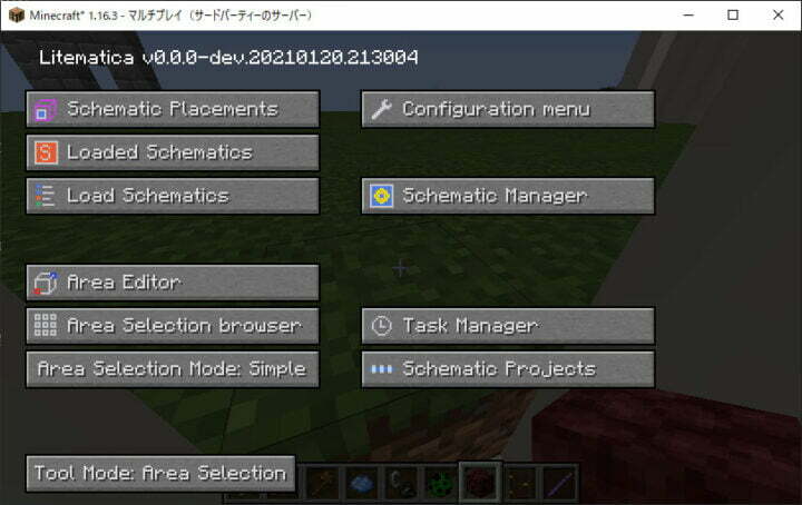 menuを開く - aluminaの殴り書き